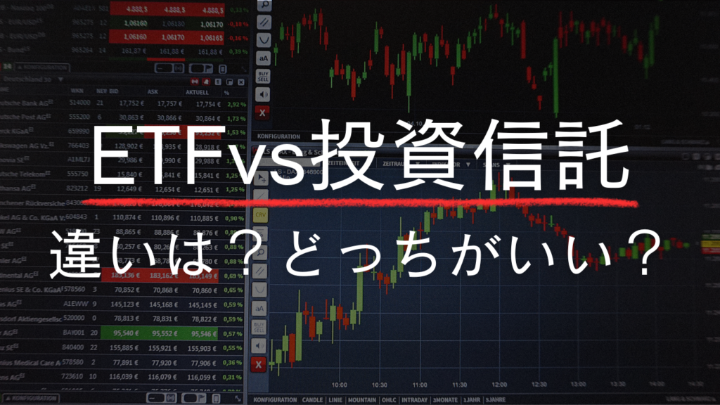 VCLTは今が買い時か？米国社債に投資をするETFについて解説 | GOODVIBES