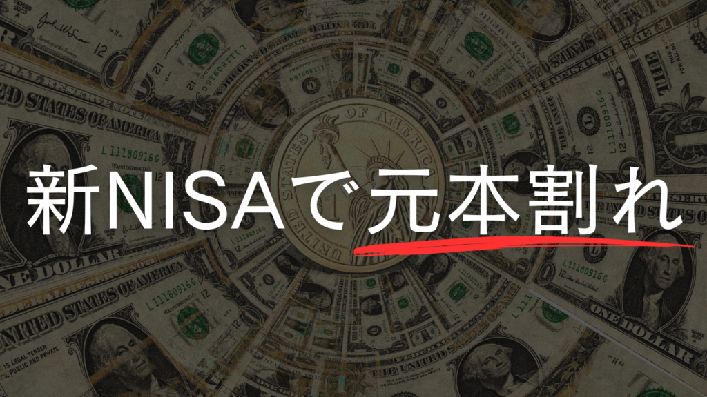 定期預金は単利か複利のどっちがいい？メリット・デメリットを解説 | GOODVIBES