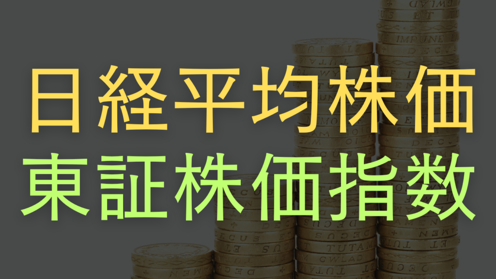 NVDLとNVDUの違いはなにか？4つの観点から徹底的に解説 | GOODVIBES