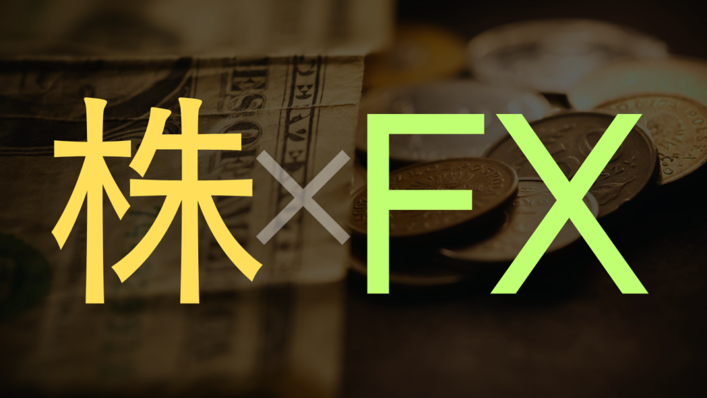 NVDLとNVDUの違いはなにか？4つの観点から徹底的に解説 | GOODVIBES