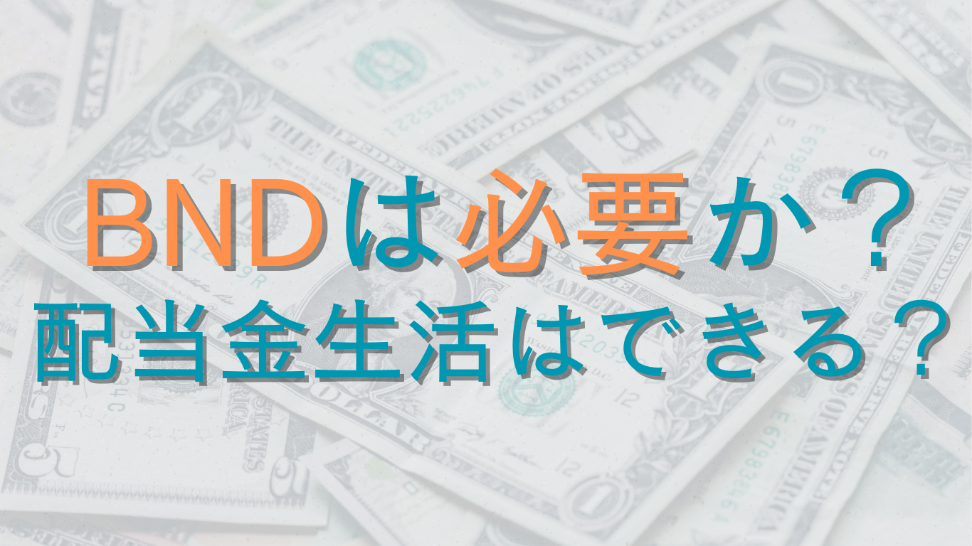TSLLの長期保有はありなのか？テスラ株の2倍の運用成果を目指すETFを解説 | GOODVIBES